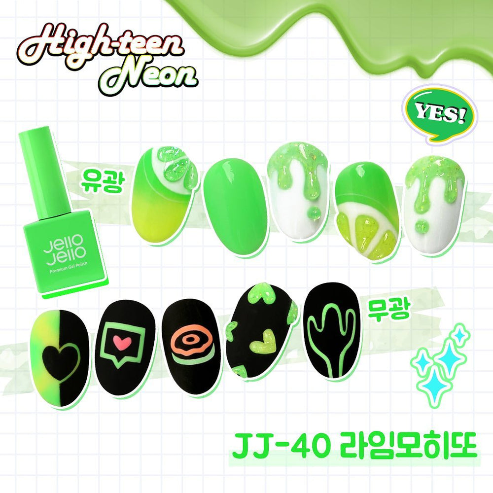 Jello Jello High-teen Neon 6pc collection