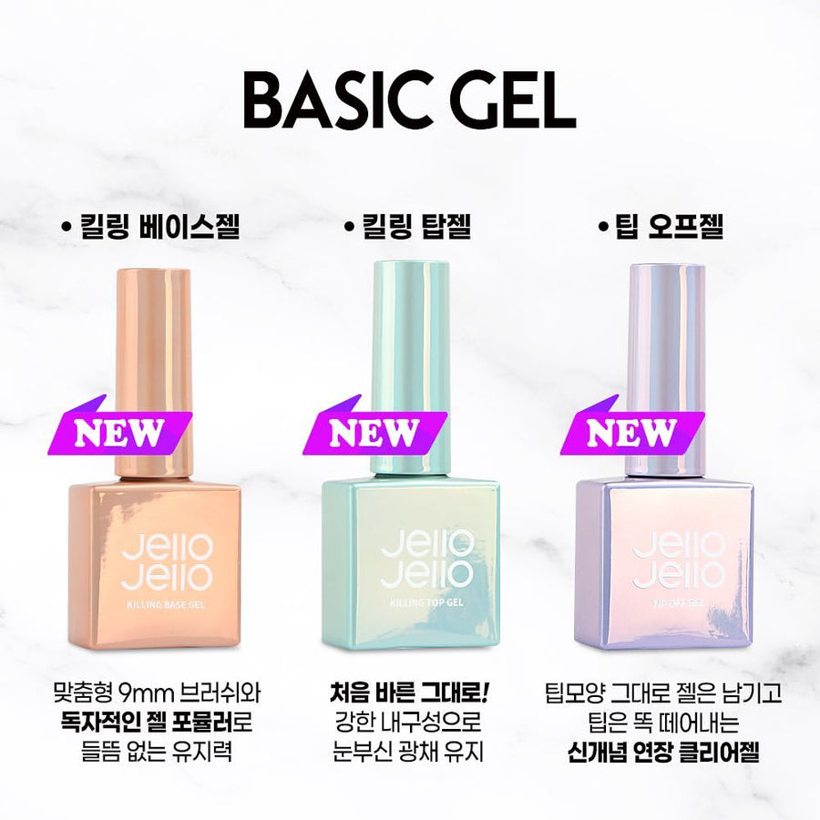 Jello Jello Nail Supplies|Jello Jello Gel Polishe|Jello Jello Nail ...